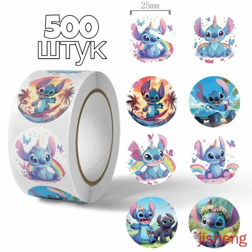 Наклейки в рулоне Стич (Stitch) / Стикеры 500 штук(белый, синий, светло-зеленый)