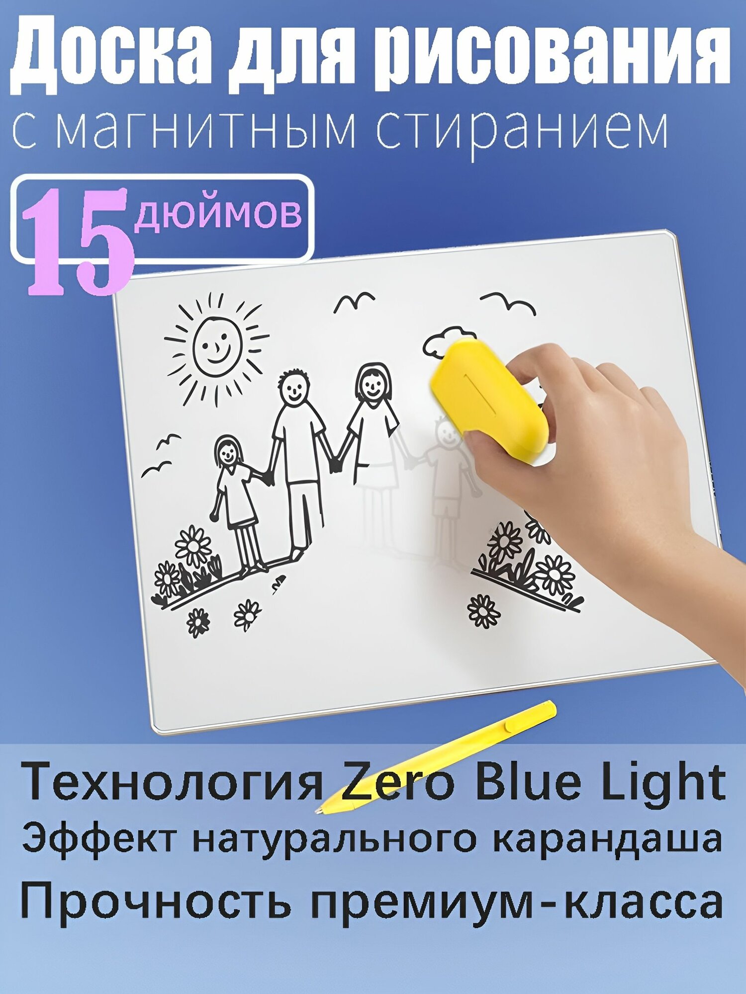 Планшет для рисования 15 дюймов, электронный графический планшет, LCD экран, со стилусом