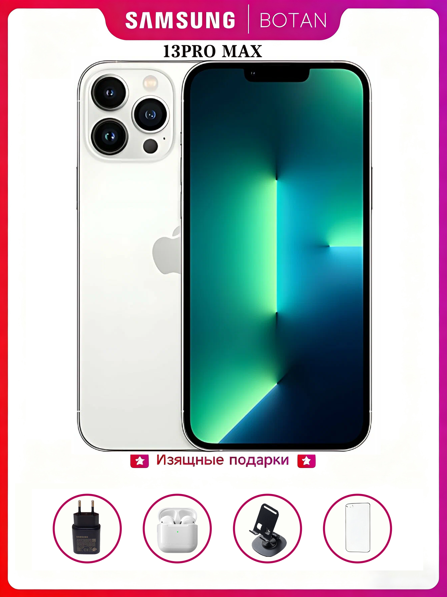 Смартфон Apple Iphone 13 Pro Max 512 ГБ (Silver), (nano SIM, ESIM), Новый