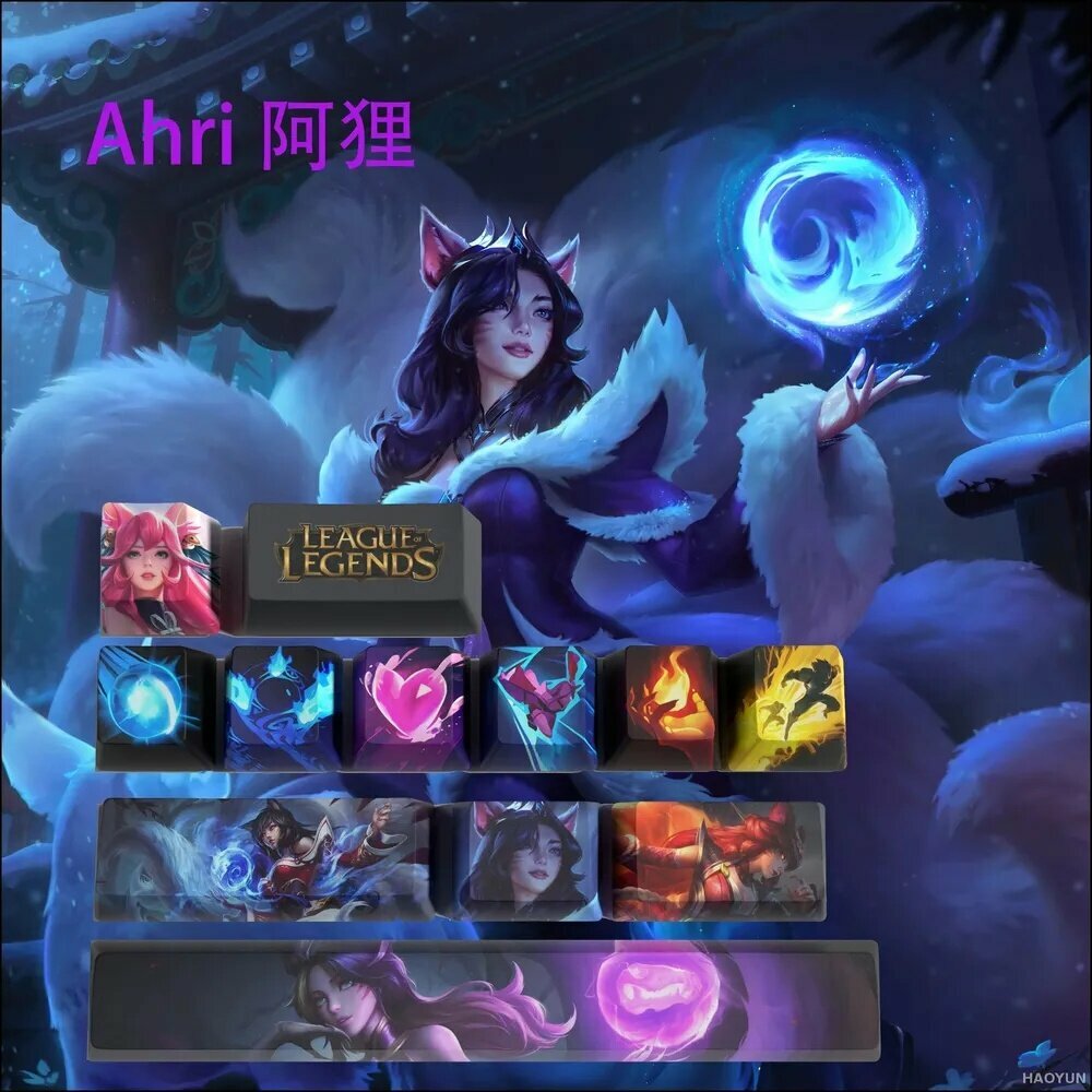 Эксклюзивный набор PBT кейкапов по League of Legends, 12 клавиш с Ари