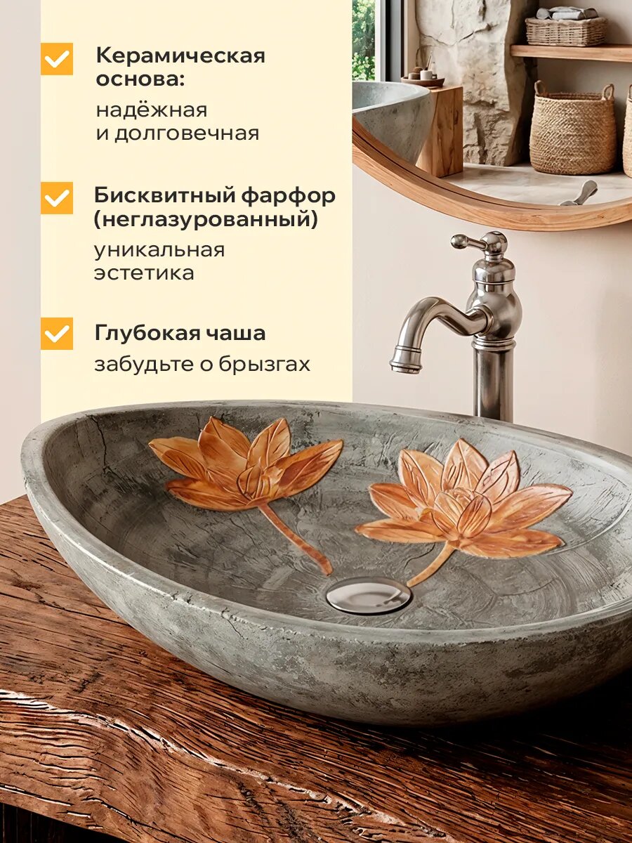 Раковина умывальник в ванную комнату накладная 51×38×14 см — фото 1