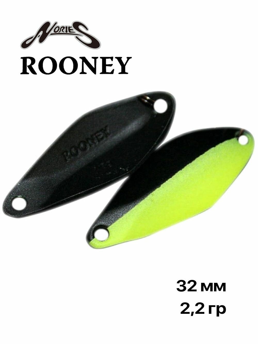 Блесна форелевая Nories Masukurouto Rooney, 2,2 гр, #022