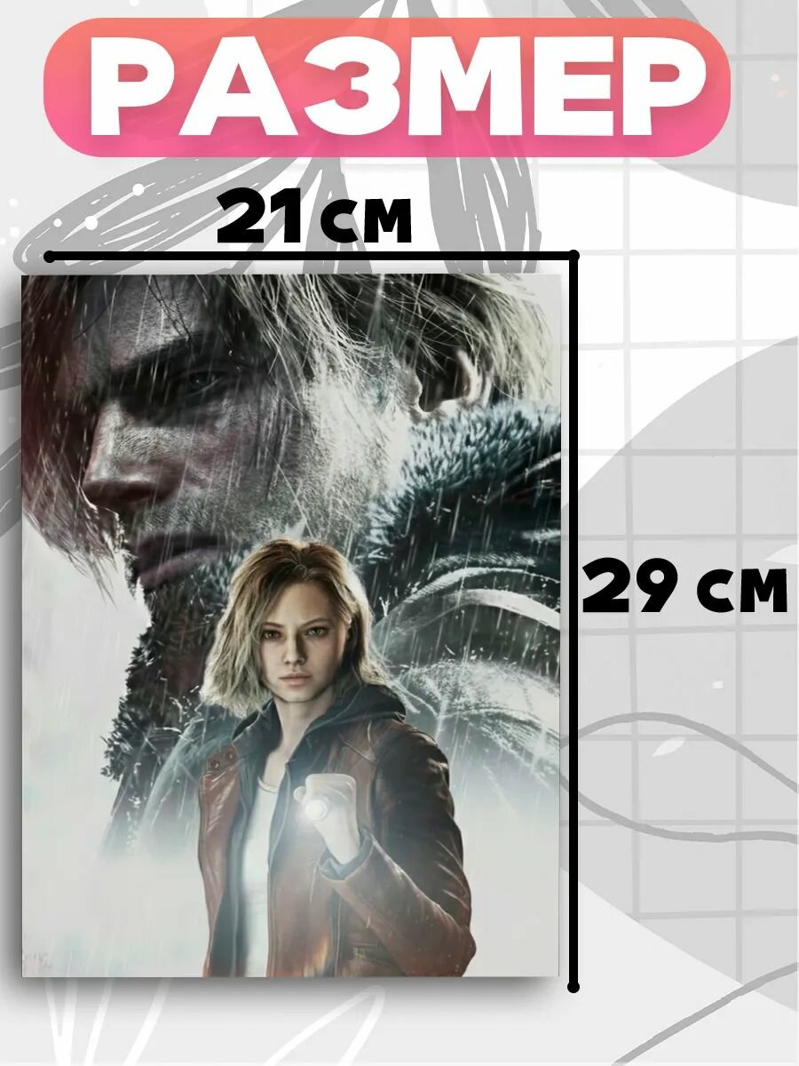 Постер на стену Resident Evil , плакат 1шт, А4 размер. — фото 1
