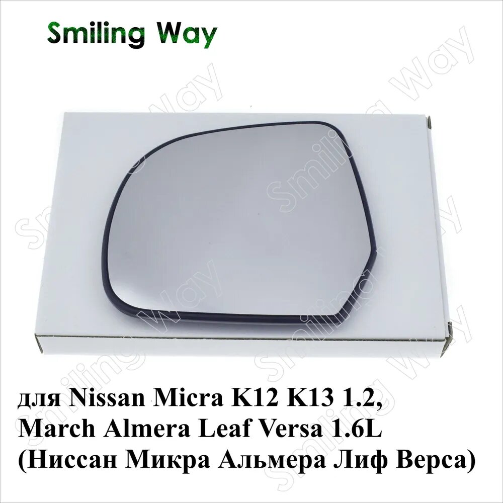 Smiling Way Запчасть бокового зеркала Слева, арт. 963661HB0B,963651HB0B