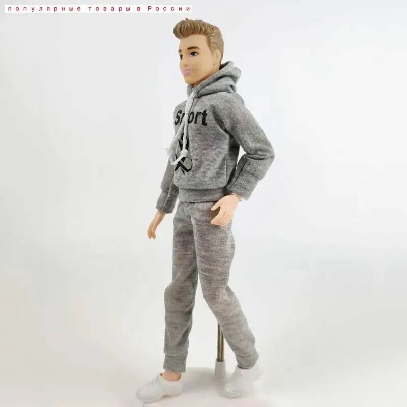 Набор спортивной одежды серого цвета для кукол Кен