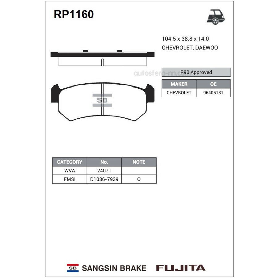 SANGSIN BRAKE RP1160 колодки тормозные задние RP1160 FUJITA