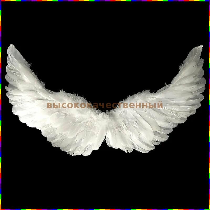 Большие белые перьевые крылья ангела для карнавала, 110 45 см
