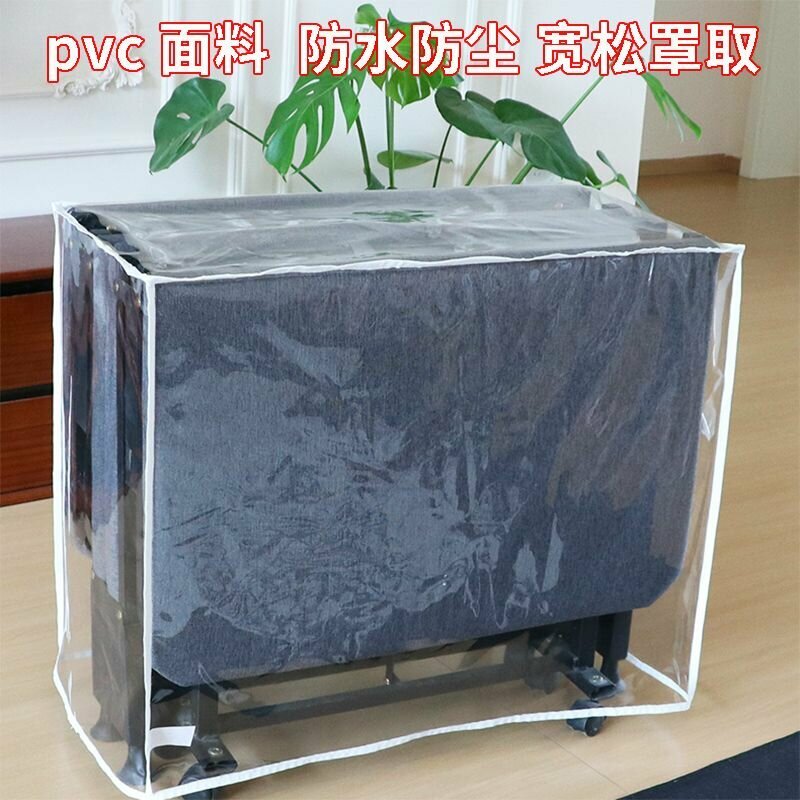 Чехол для складной кровати, прозрачный ПВХ, утолщенный дождевик, чехол для отдыха на обеде, чехол для уличного кресла, чехол для хранения кровати в офисе 60% off