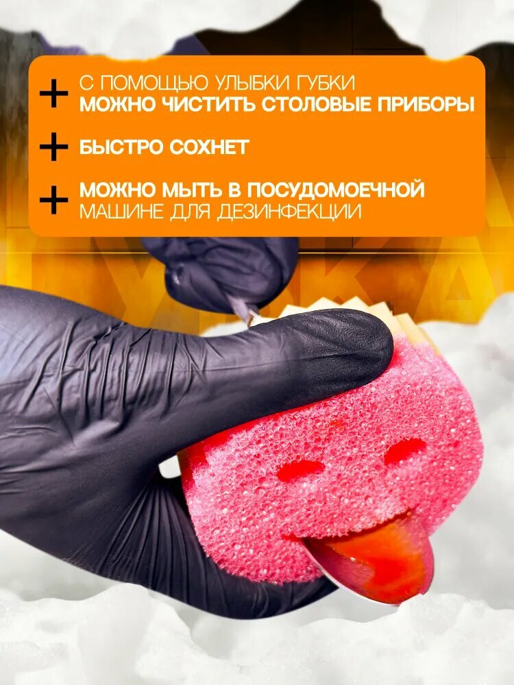 Губка для уборки Scrub Mommy двухсторонняя 8 шт. для ванны, гриля, жалюзи, кафеля и плитки, ковров, автомобиля — фото 1