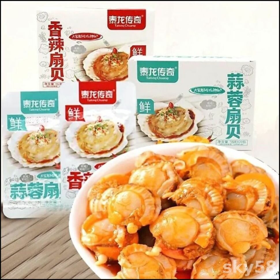 Ассорти вкусных гребешков, китайская закуска