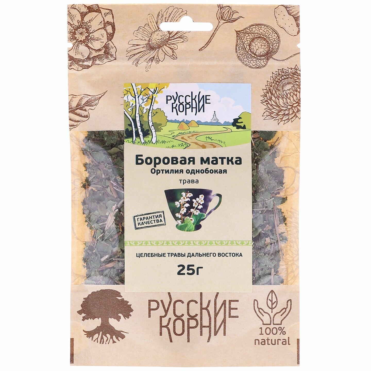 Русские Корни/ Боровая матка (ортилия однобокая) побеги 25 г