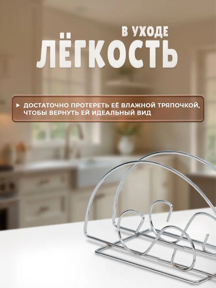HereMAC Салфетница 1 шт. — фото 1