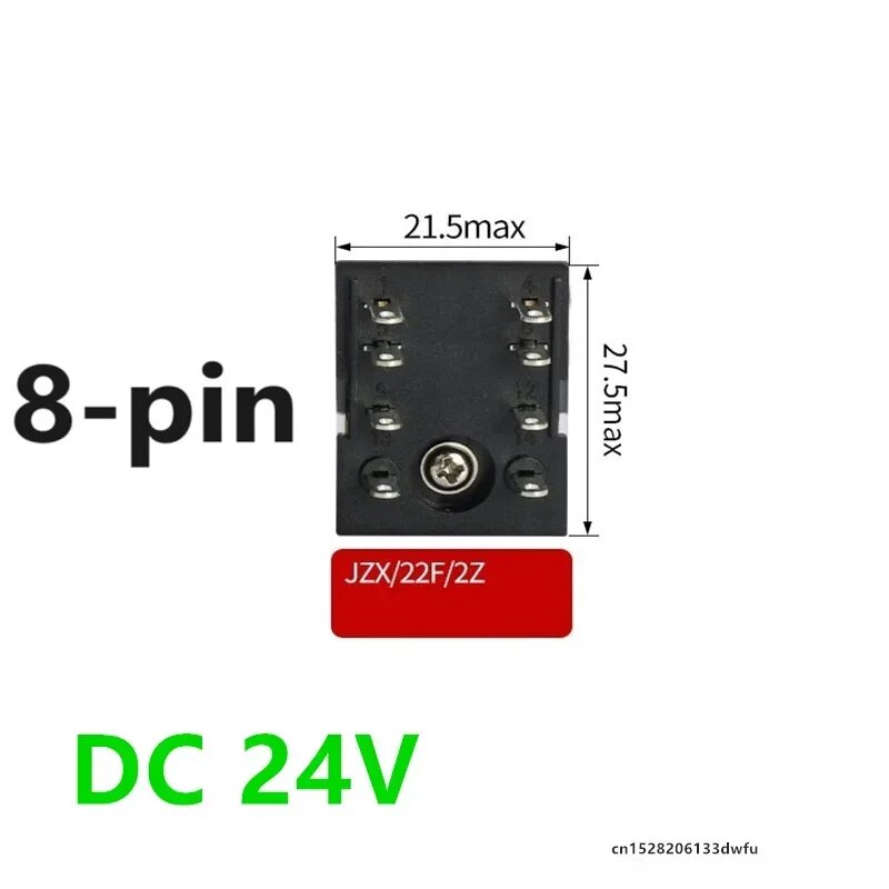 Реле CHNT JZX-22F(D)/2Z 3Z 4Z JQX-13F(D) /2Z 5A NO BASE, 8-PIN DC 24V