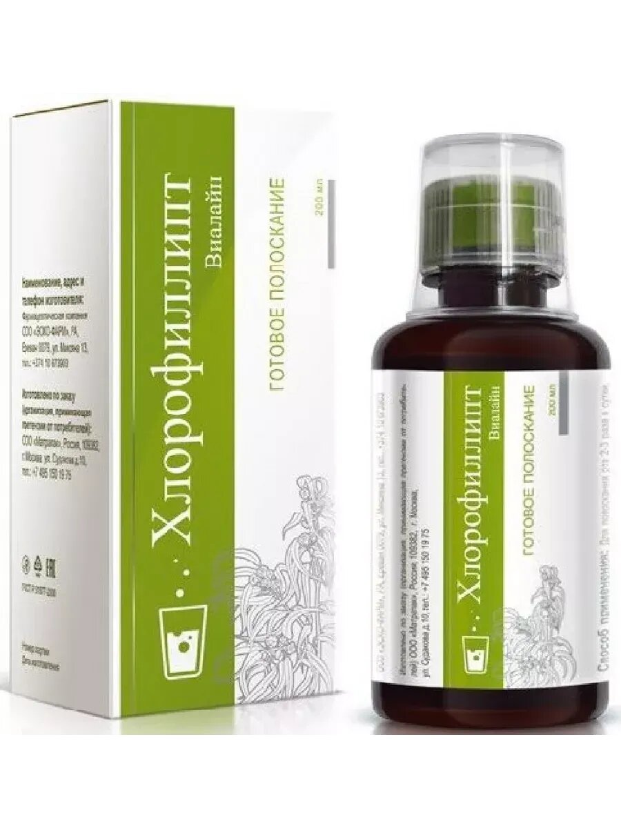 Виалайн Хлорофиллипт готовое полоскание 200 мл