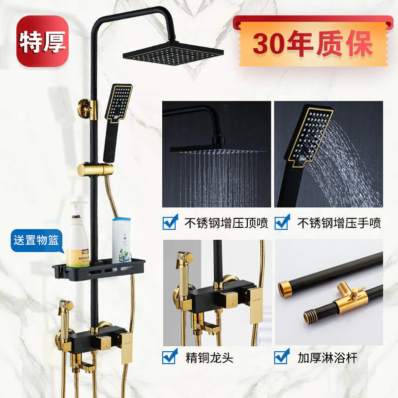 Полностью медный черный домашний душ с постоянной температурой и цифровым дисплеем, с насадкой для душа с эффектом дождя для ванной комнаты, цифровой дисплей с постоянной температурой