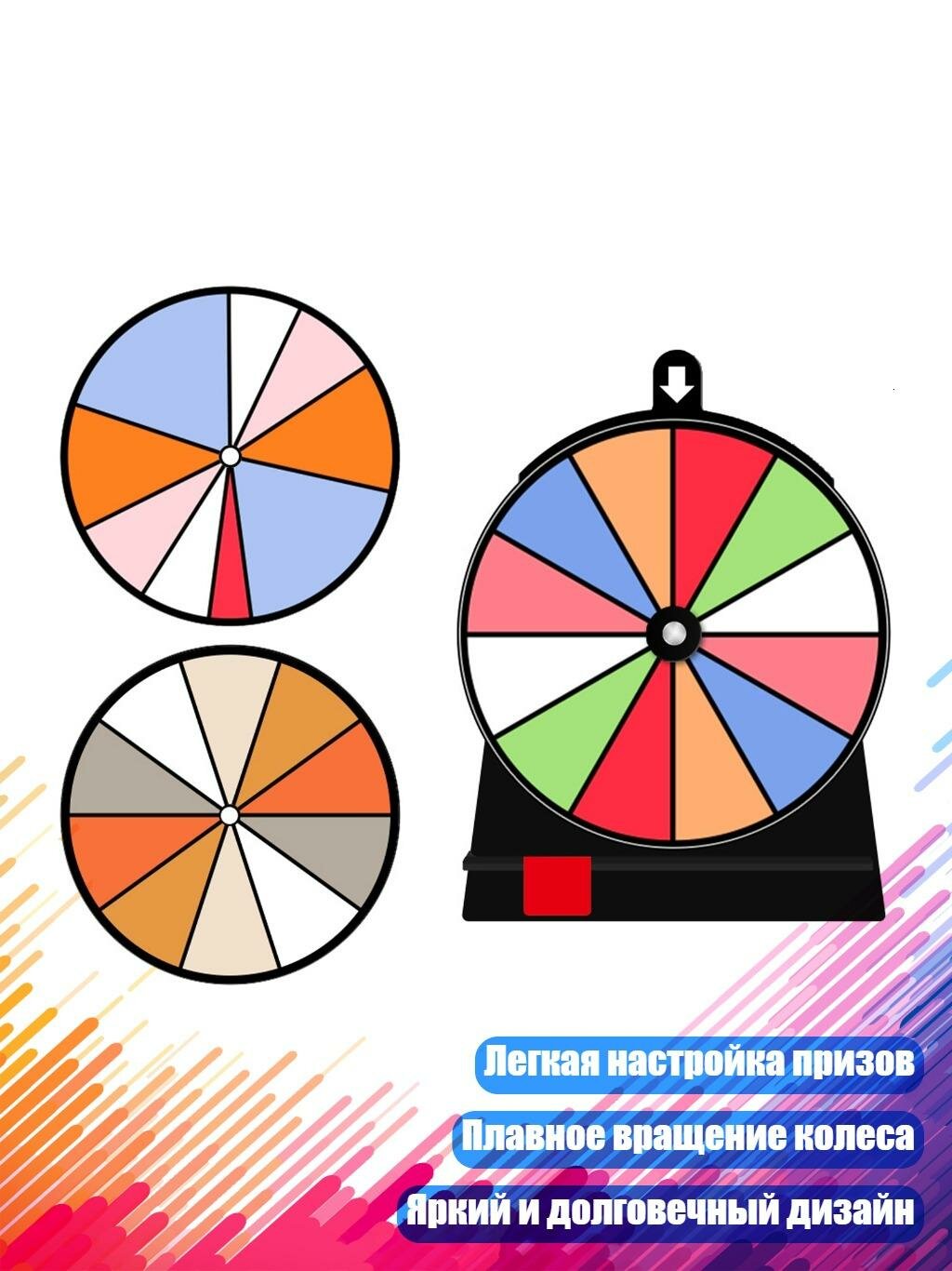Спин-колесо из акрила