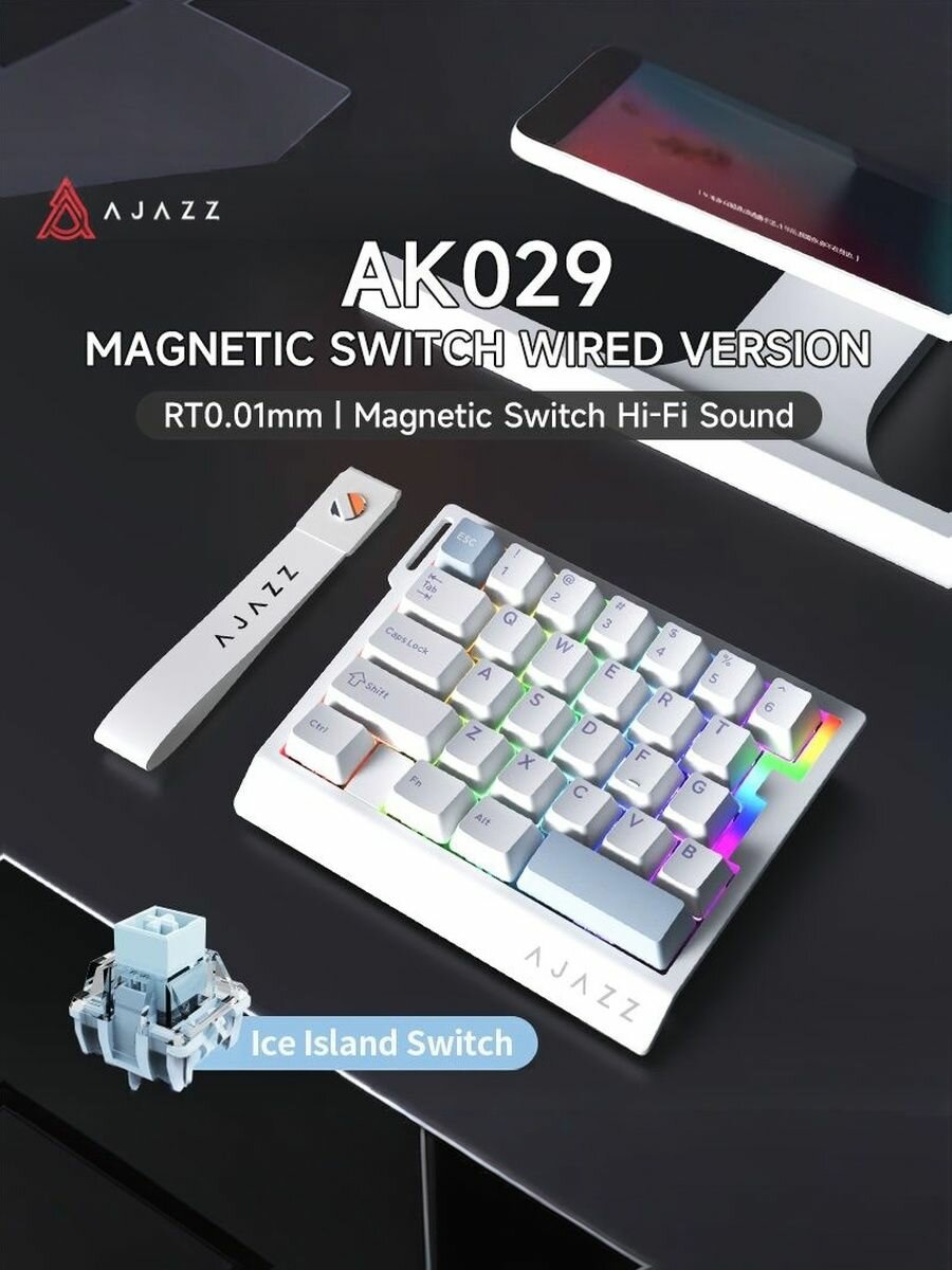 Клавиатура AJAZZ AK029, 29 клавиш, магнитные переключатели, RGB, горячая замена,