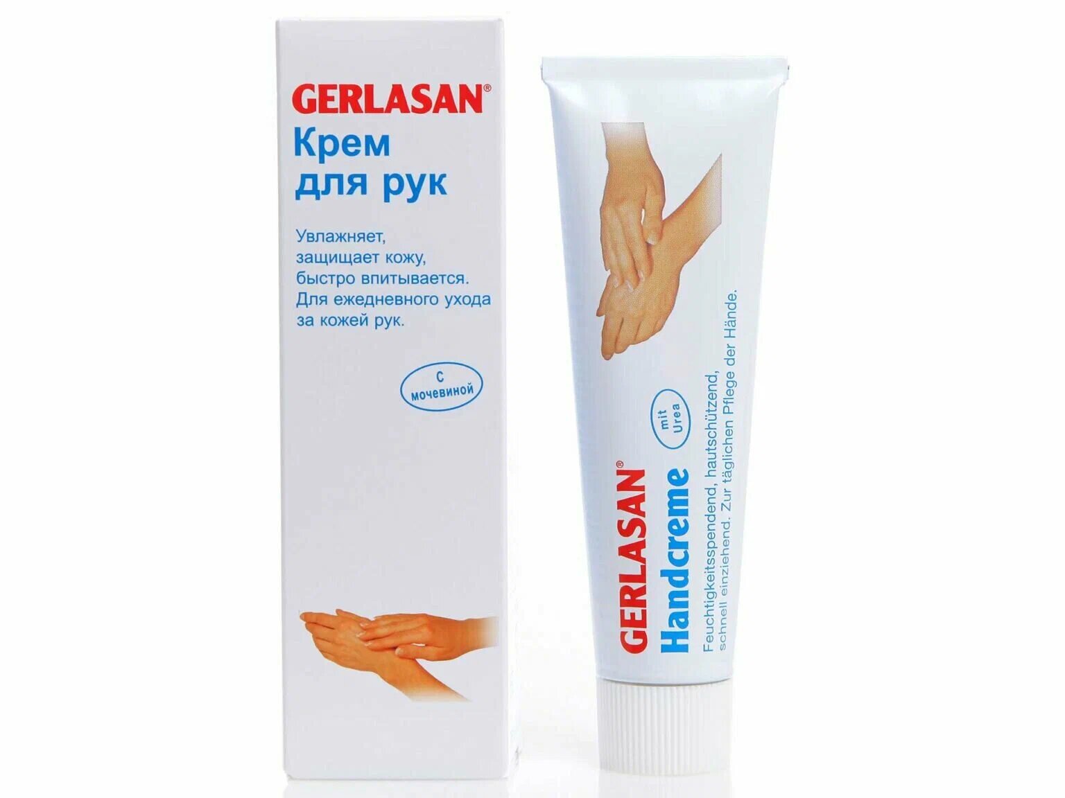 Крем для рук Gehwol "Gerlan Hand Cream", 75мл, универсальный