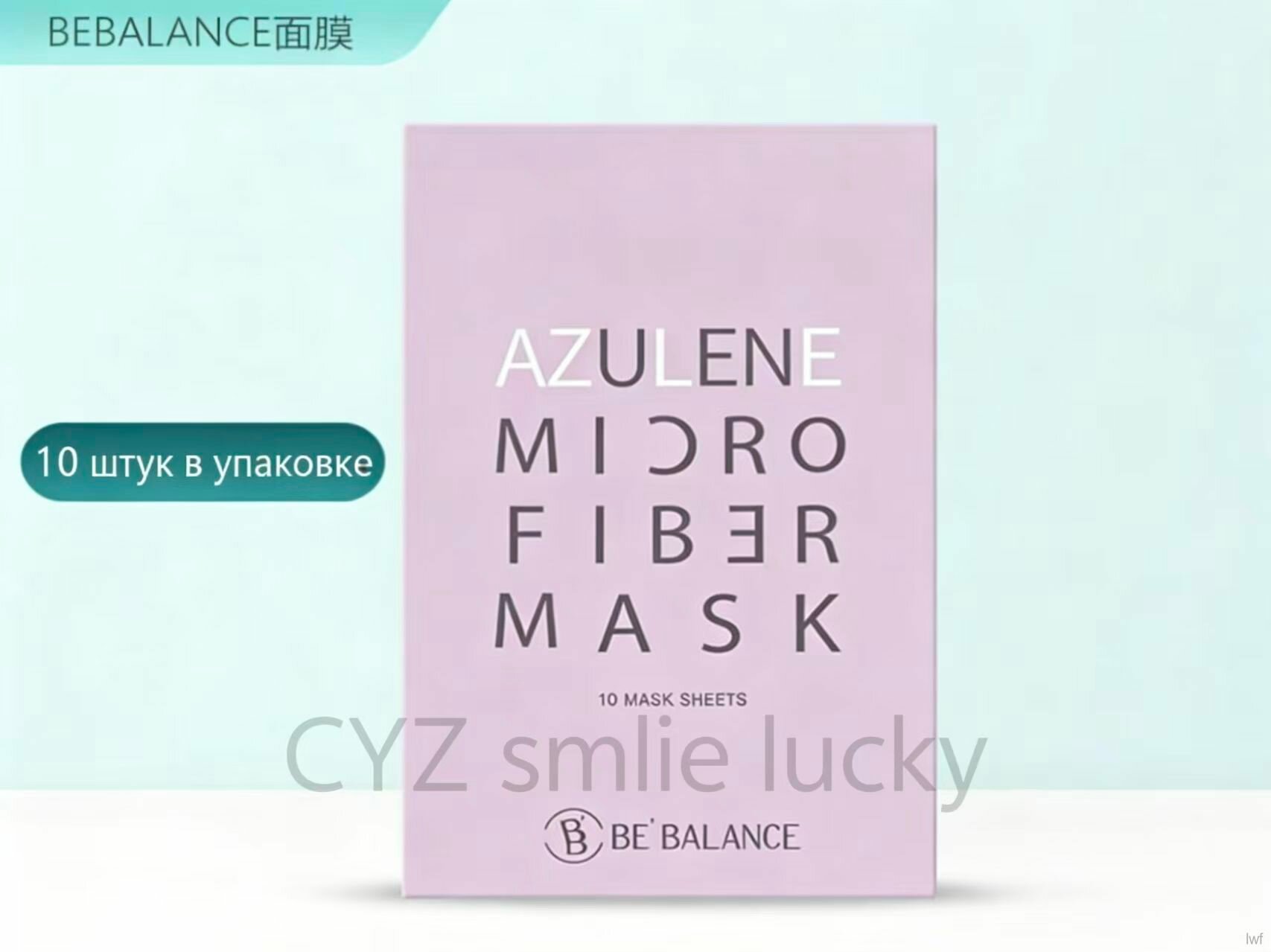 Маска косметическая Противоотечный Для всех типов кожи