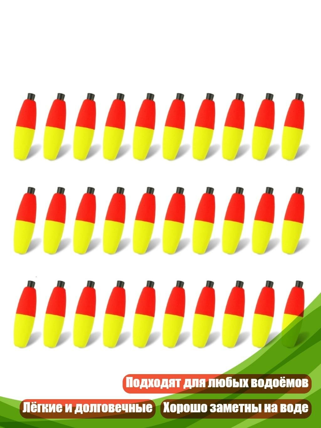 Поплавок для ловли сома, красный и желтый