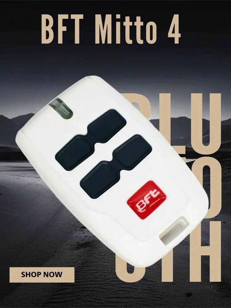 Пульт BFT Mitto 4 для автоматики ворот и шлагбаумов / брелок Бфт