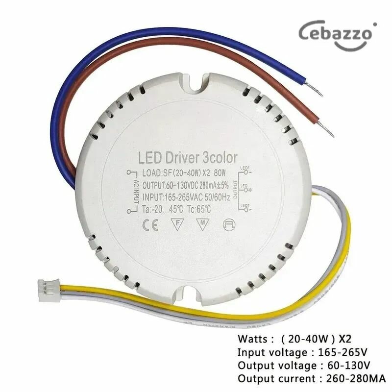 Круглый светодиодный драйвер 3 Цвет AC220V DC36-85V 60-130V источник питания