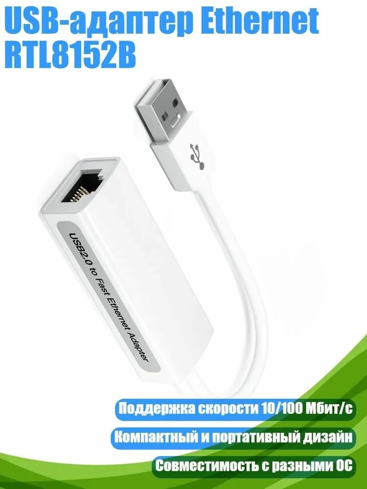 Кабель для интернет-соединения, разноцветный