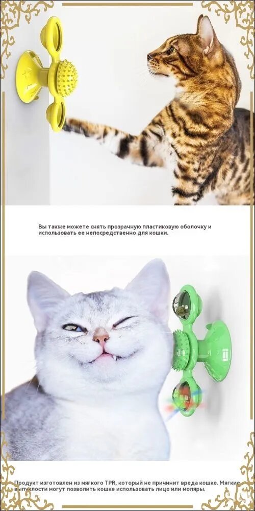 Игрушка для животных — фото 1