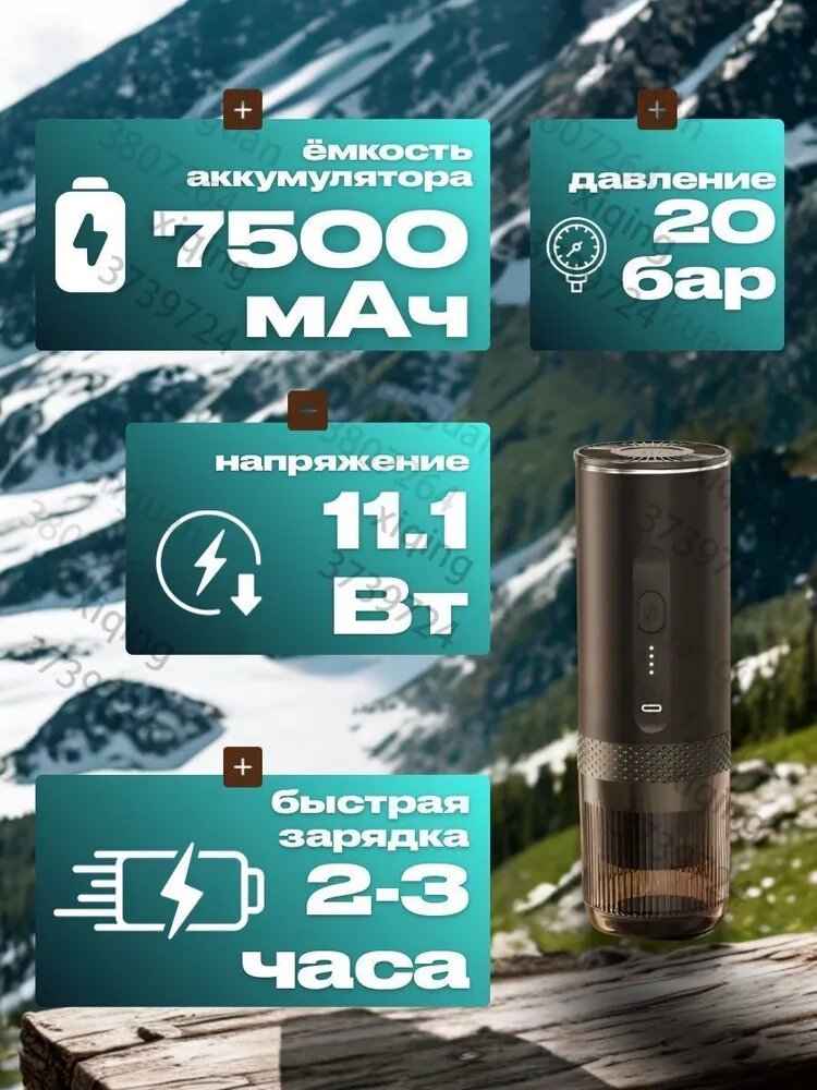 Термокружка, 0.1 л — фото 1