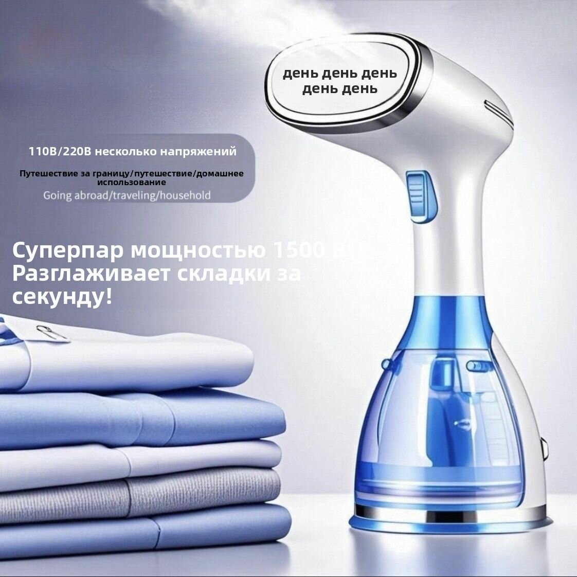 Парогенератор ozon#2624064596_ozon#26240578-белый-01, белый