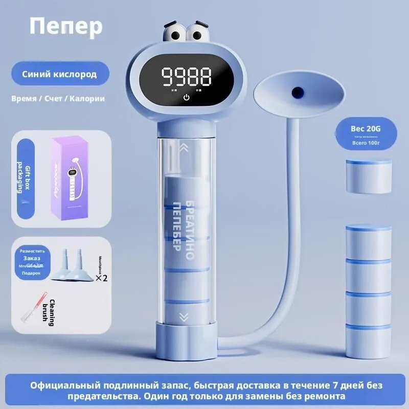 Дыхательные гантели с регулируемым сопротивлением для пресса, тазового дна, лица и диафрагмы Тренажер для увеличения объема легких