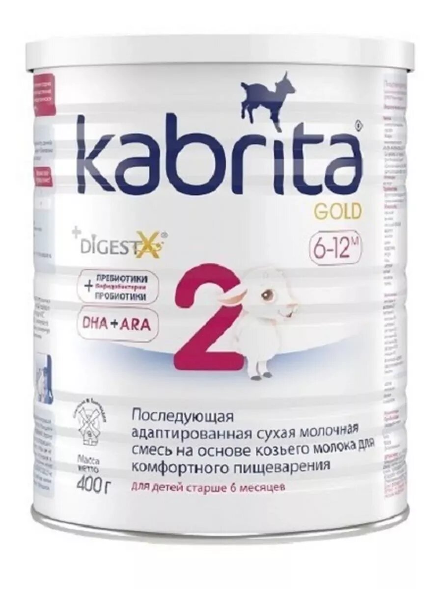 2 gold- сухая смесь на козьем молоке 400г