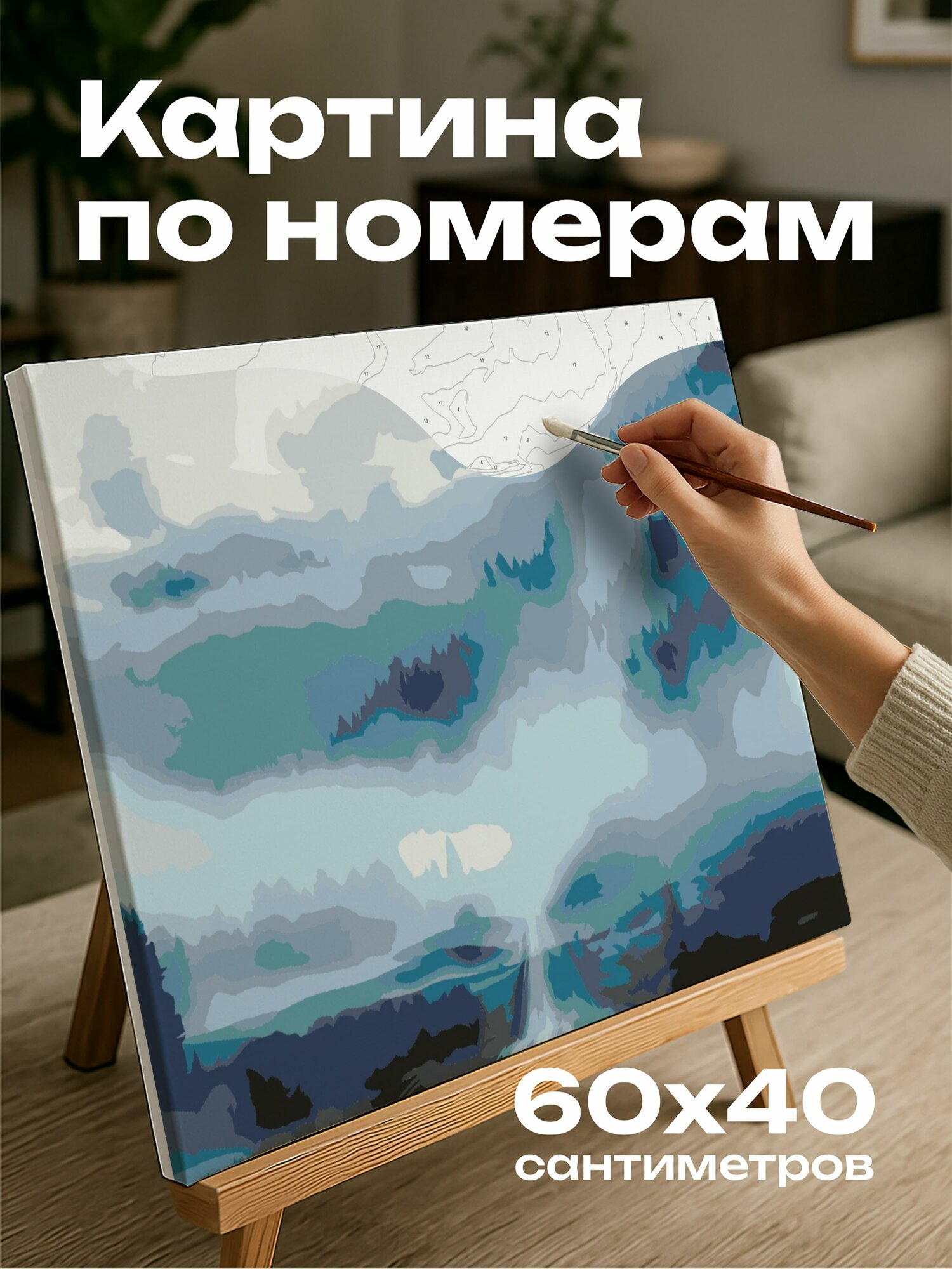 Картина по номерам 60x40 см, горная дорога, туман, восход солнца, таинственность, предвкушение