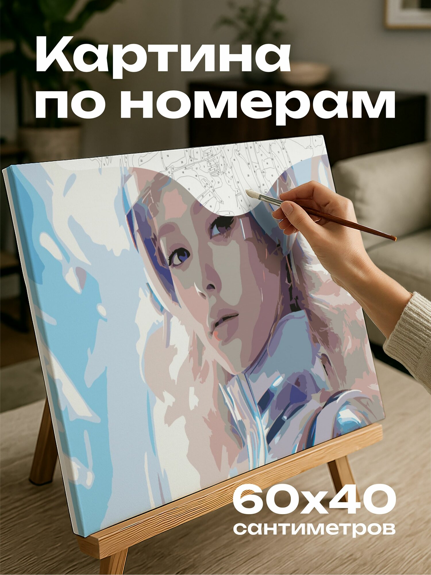 Картина по номерам 60x40 см, футуристический моряк, космический корабль, голографический компас