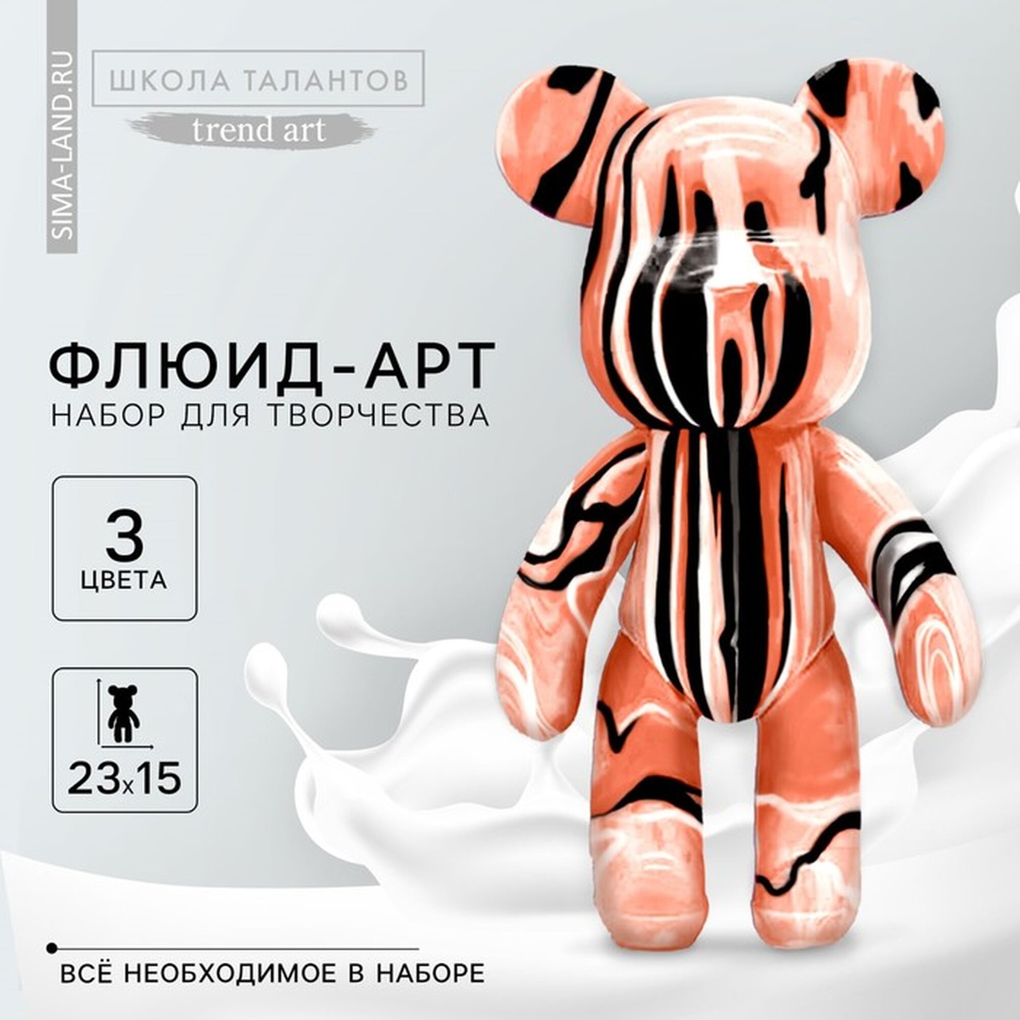 Набор для творчества Школа талантов "Мишка", флюид-арт, 3 цвета, перчатки, трубочка, скатерть, 23x15 см