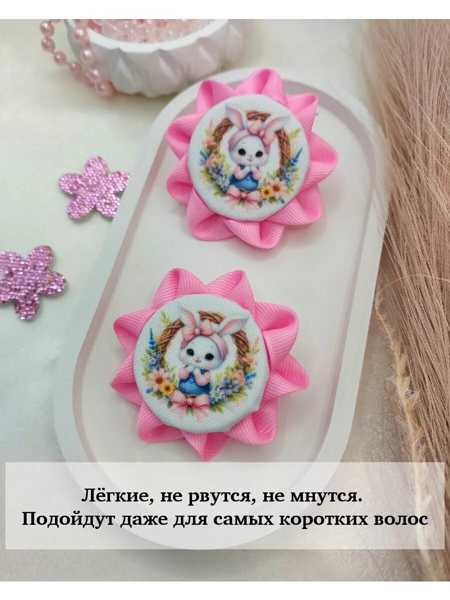 Бантики Арт и Дизайн, для девочек, розовые, текстиль, габардин — фото 1