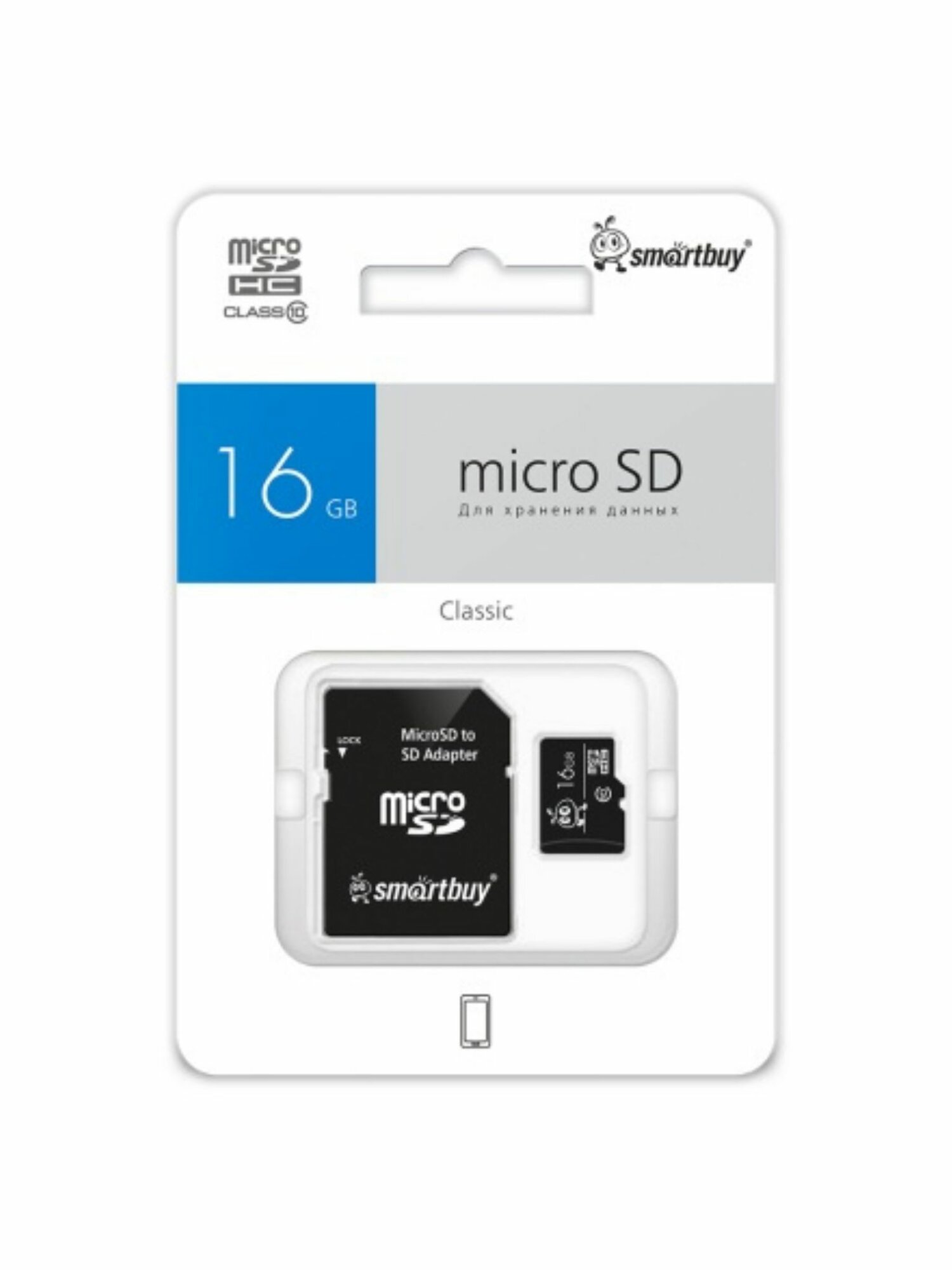 Карта памяти 16GB Smartbuy Class 10 SB16GBSDCL10-01LE (с адаптером)