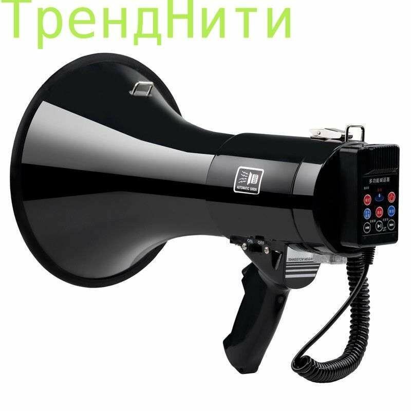 Рупор Громкоговоритель