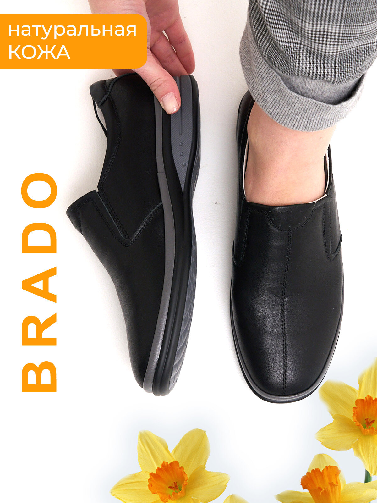 Слипоны Натуральная кожа