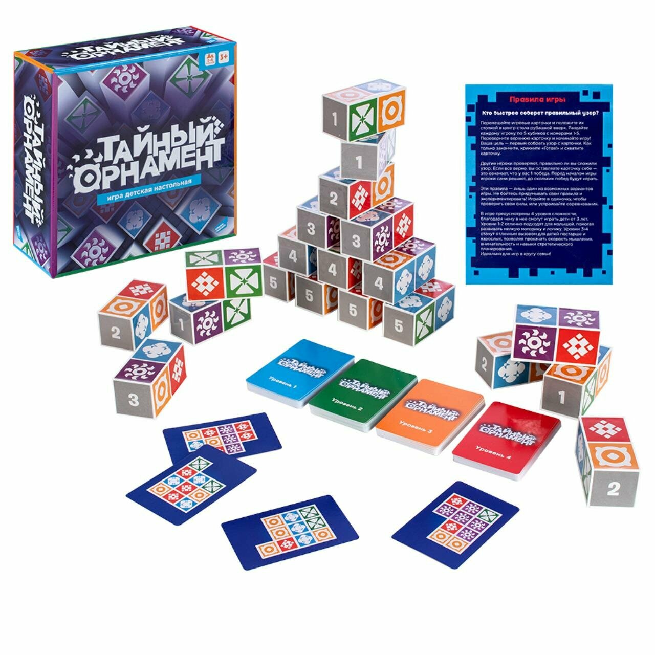 Игра детская настольная "Тайный орнамент". в к 20x20x9x см