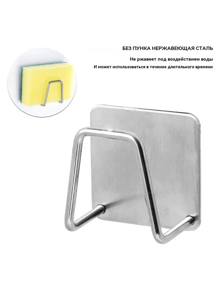 Держатель кухонный для полотенец, для ложки, половника, 4.4 см х 4.4 см х 3.4 см, 4 шт