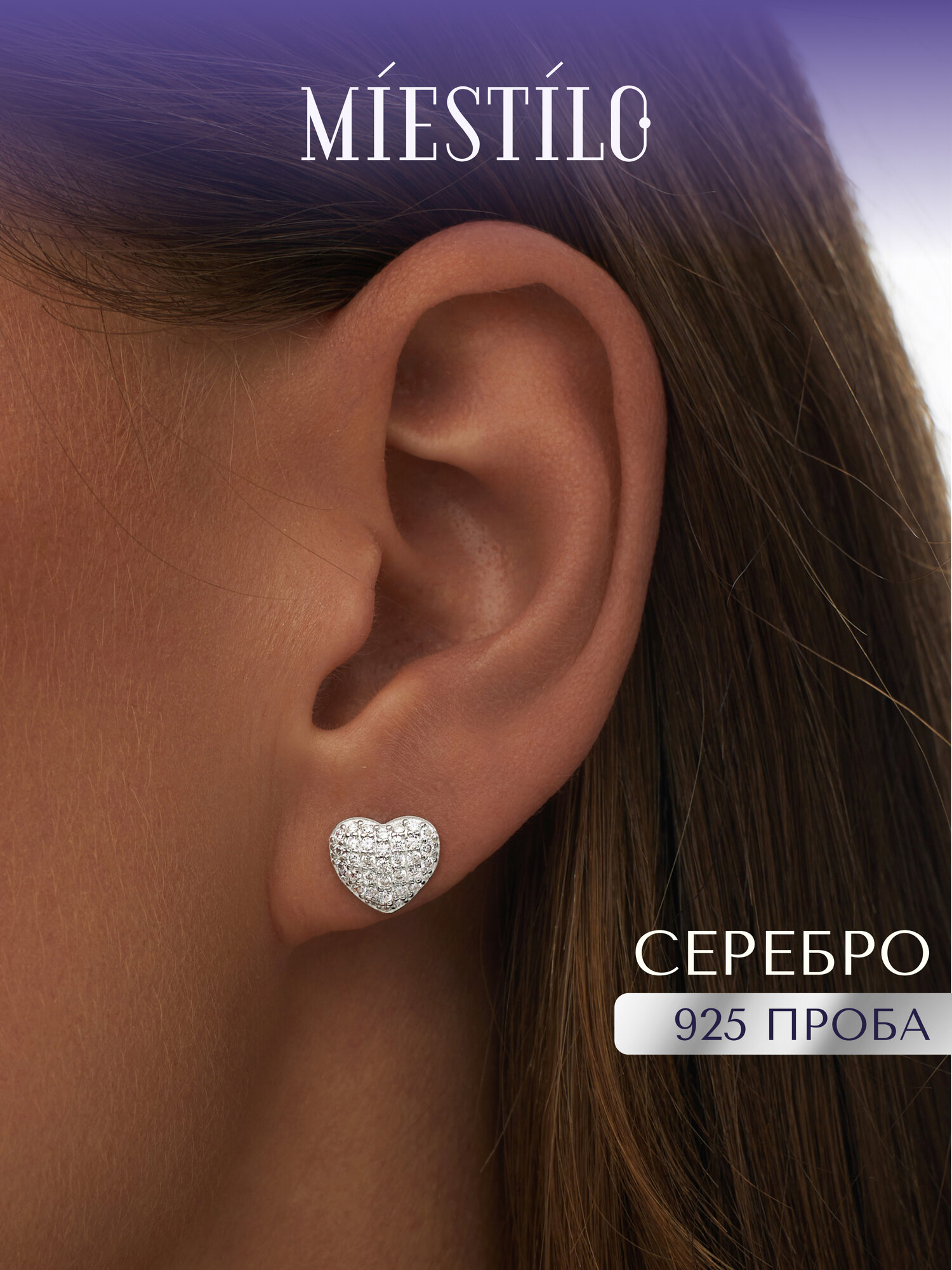 Серьги пусеты, серебро, 925 проба, родирование, фианит