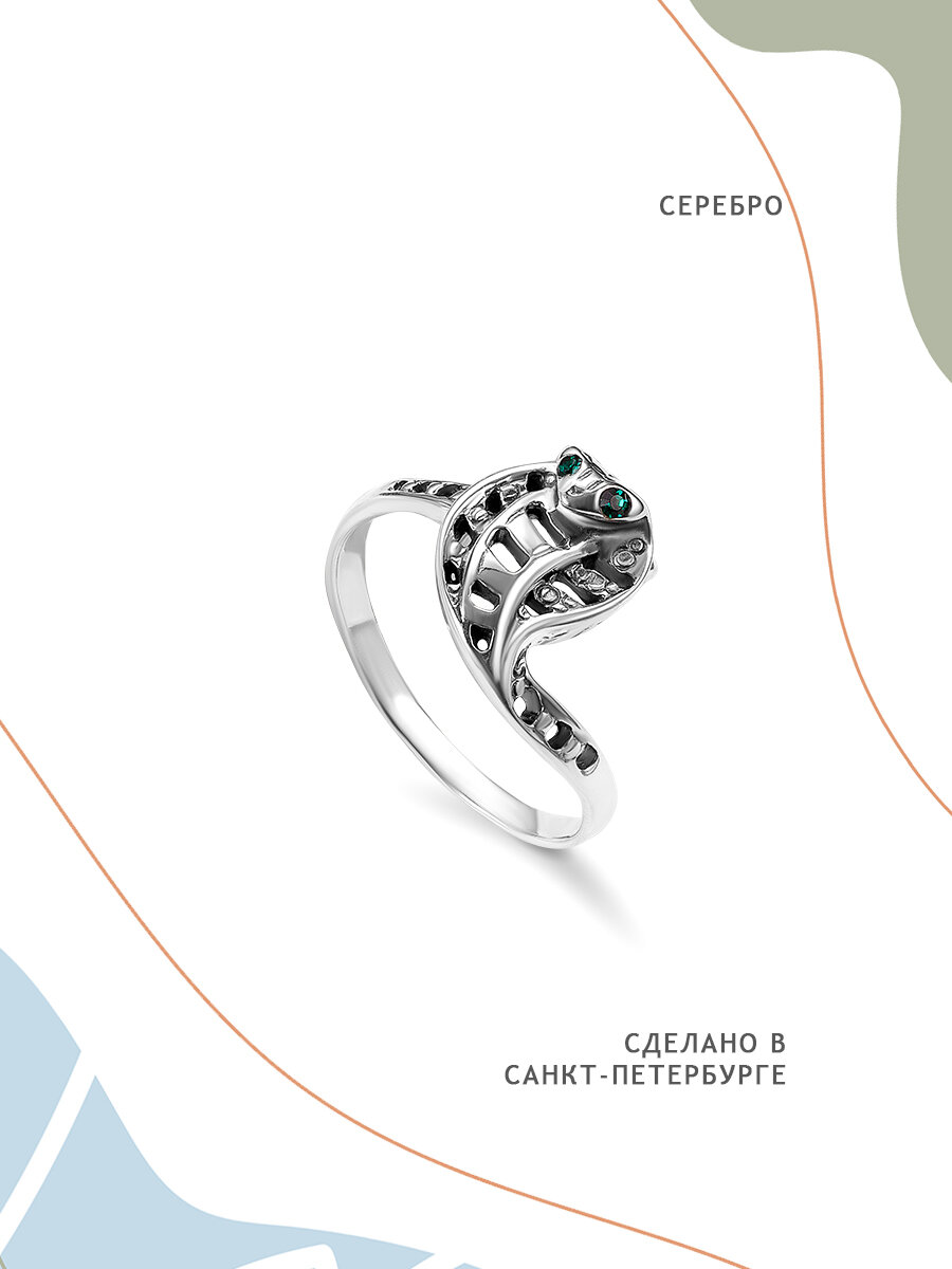 Кольцо, серебро, 925 проба, чернение, стразы