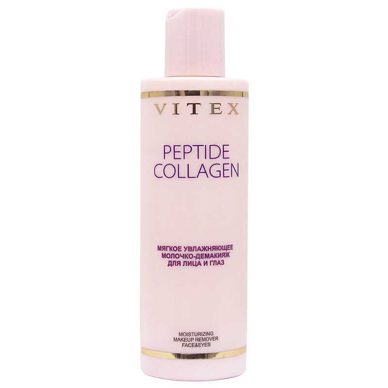 Витэкс PEPTIDE COLLAGEN Мягкое увлажняющее молочко-демакияж для лица и глаз 200мл