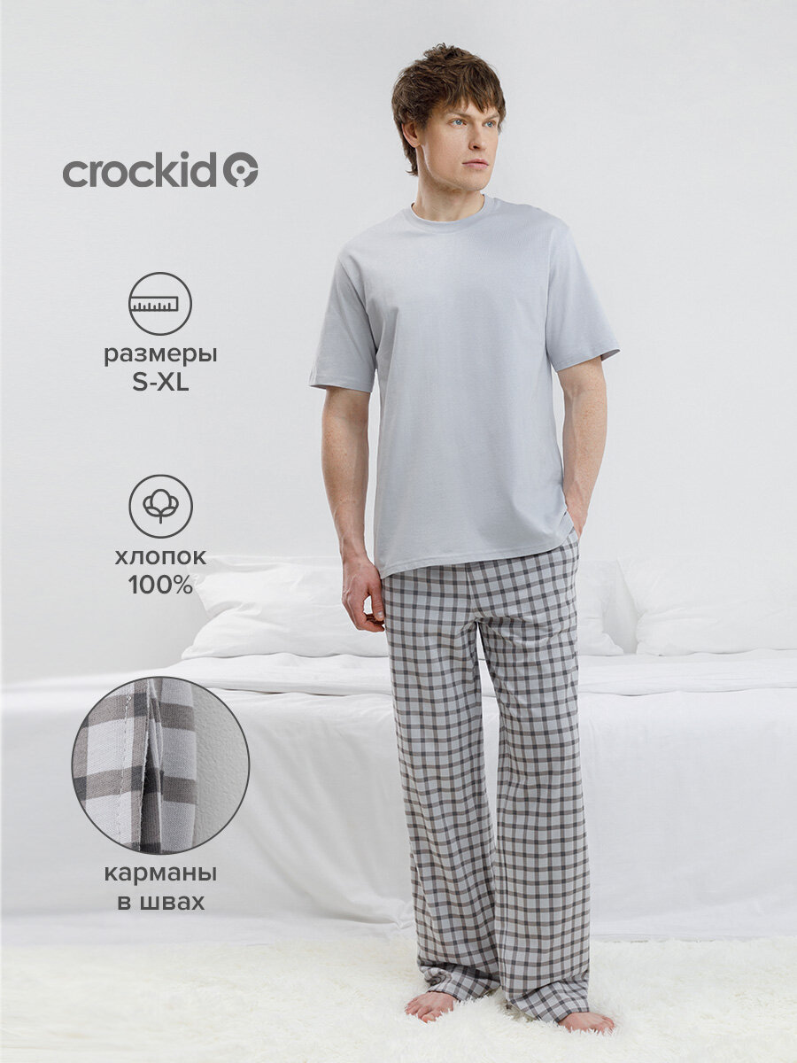 Пижама домашняя мужская с брюками и футболкой