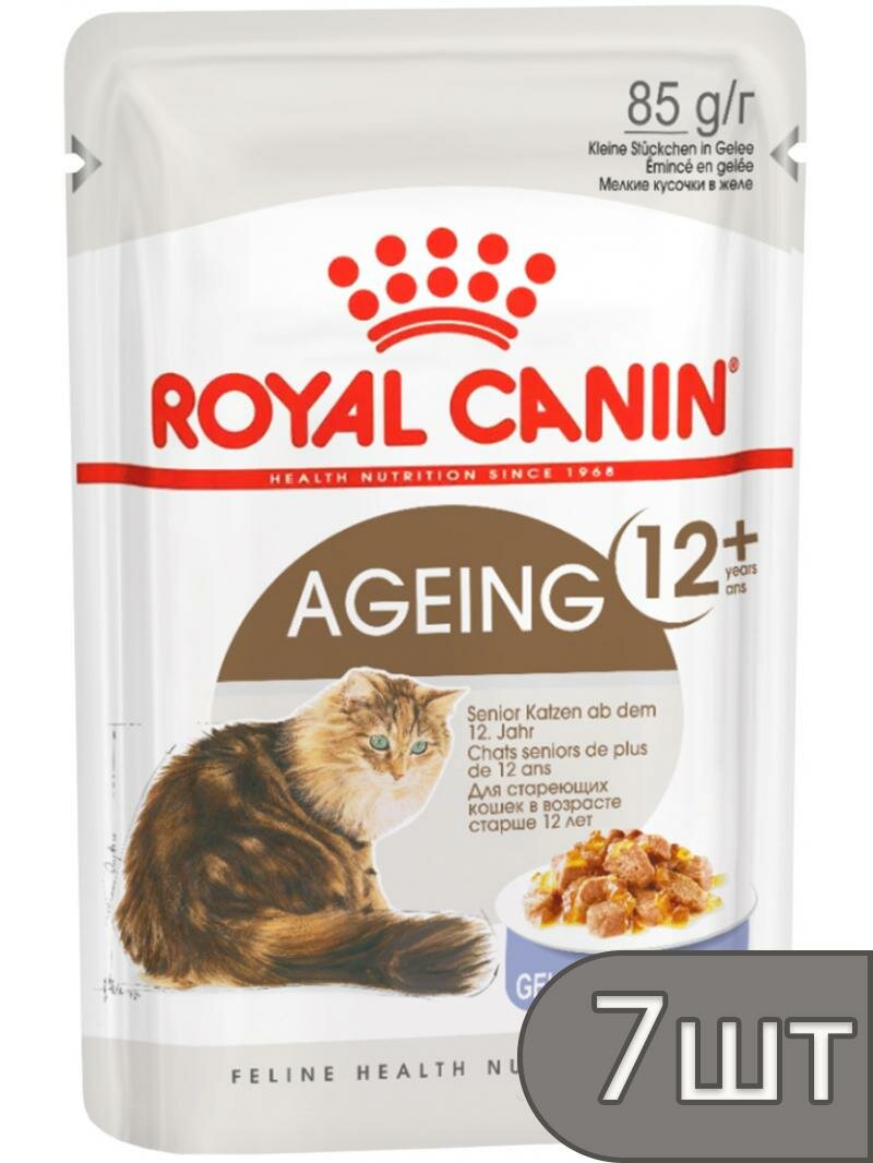 Royal Canin Набор 7 шт Кусочки в желе для кошек старше 12лет (Ageing+12), 85г 0.595 кг
