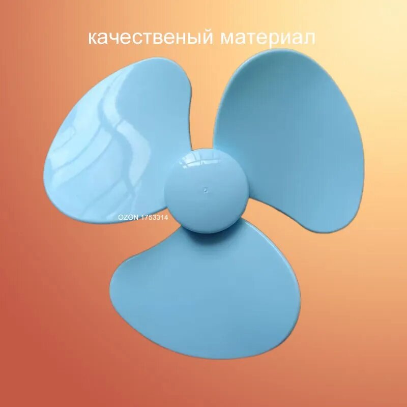 Аксессуар для вентилятора — фото 1