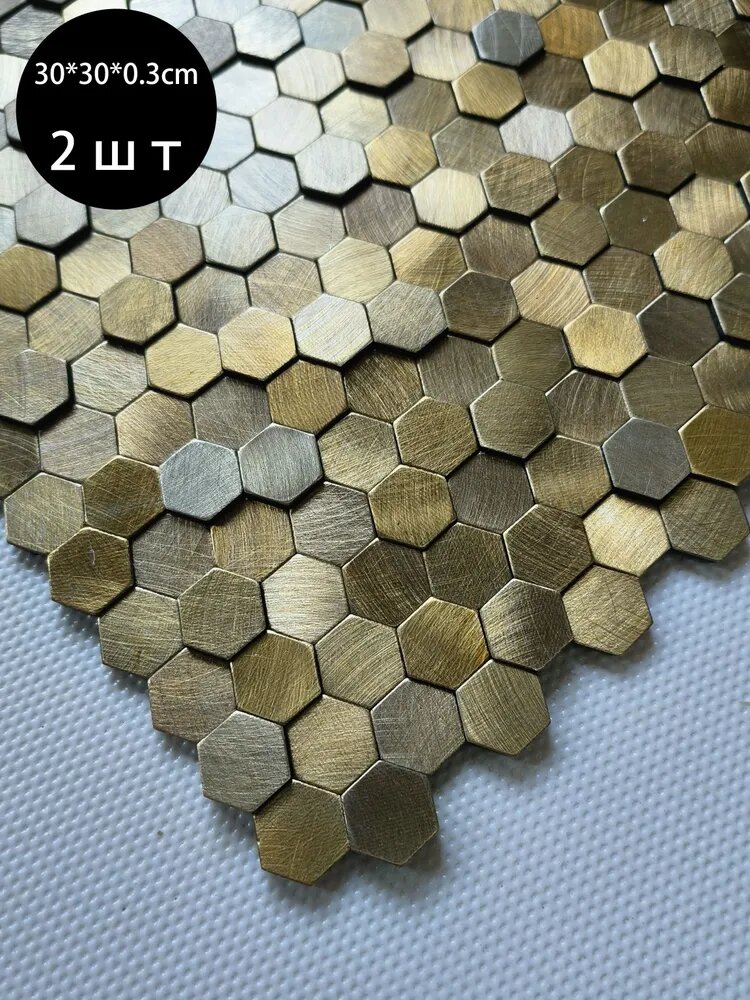 Алюминиевые шестиугольные металлические мозаичные плитки с самоклеем, обладающие 3D-эффектом разной высоты и плоским визуалом