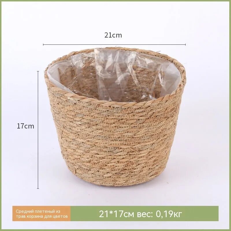 Корзина плетеная кашпо для цветов напольное, M, 17см из камыша