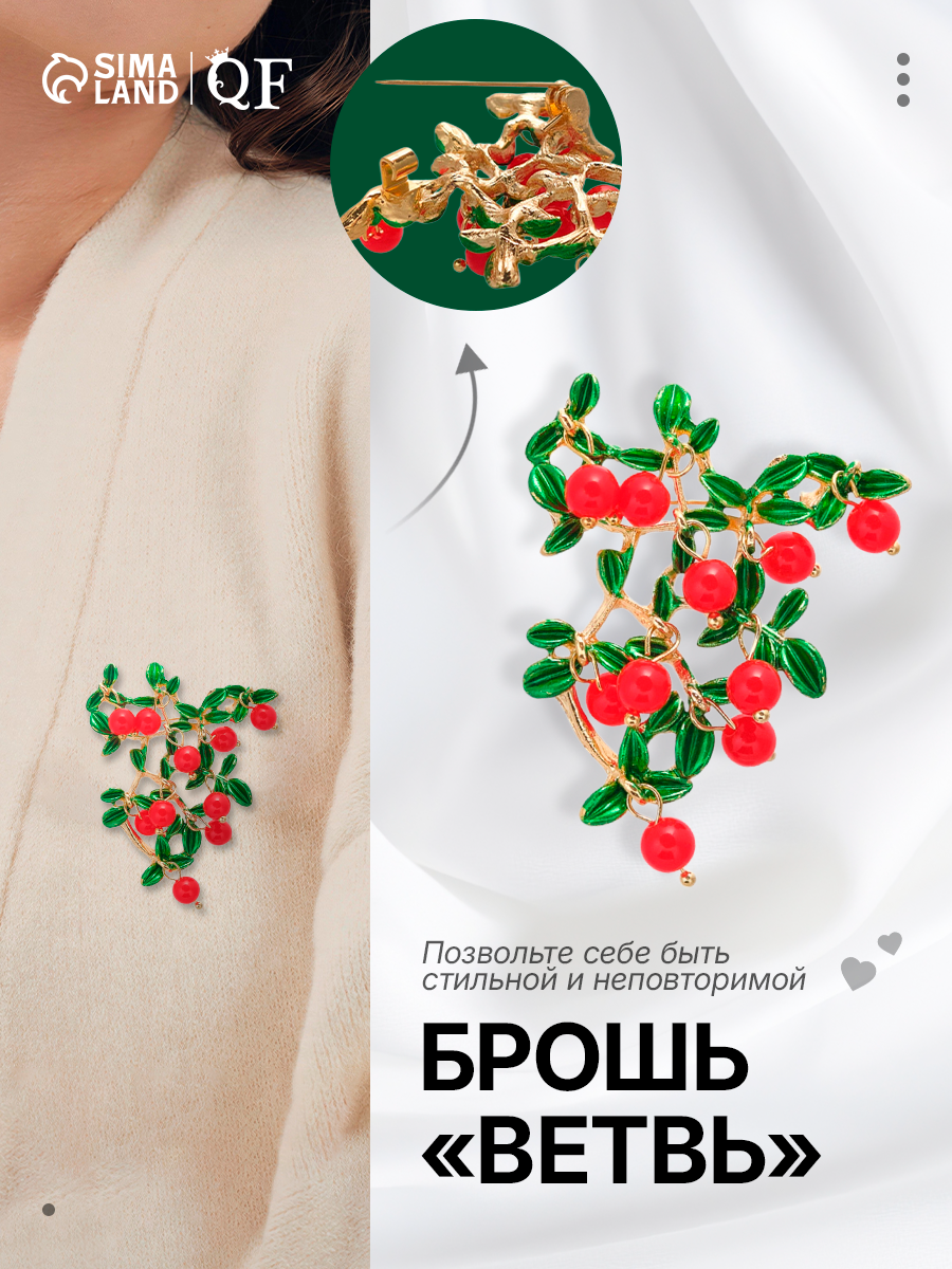 Брошь, искусственный камень, эмаль